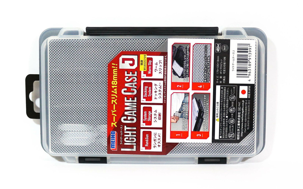 Коробка рыболовная Meiho LIGHT GAME CASE J - купить с доставкой по ...