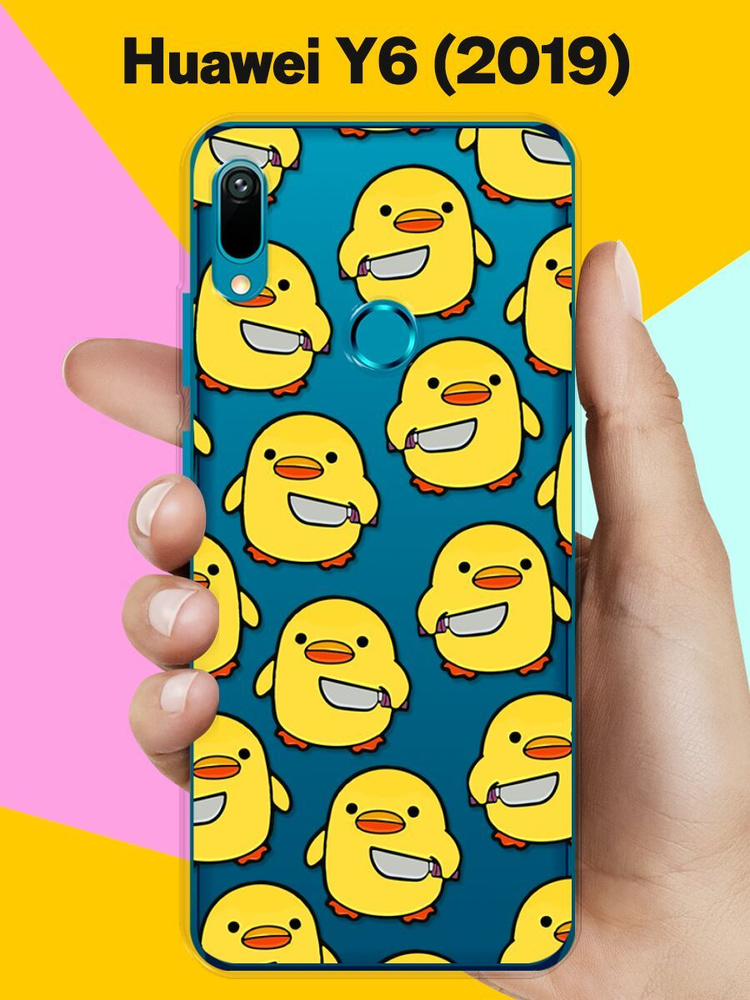 Силиконовый чехол Опасный утенок на Huawei Y6 2019 / Хуавей У6 2019 ...