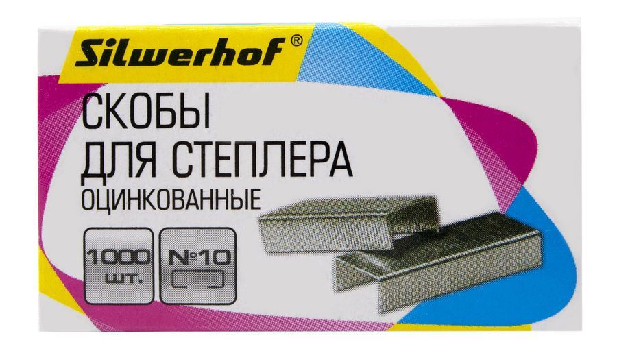 Silwerhof Скобы для степлера № 10, 1000 шт. купить на OZON по низкой ...