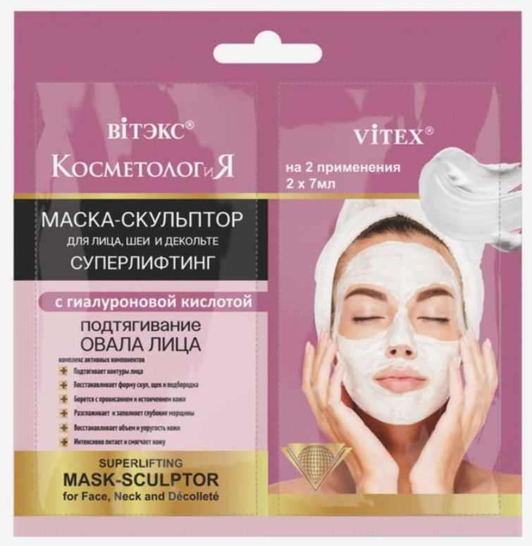 Витэкс Маска косметическая Питание Для всех типов кожи - купить с ...