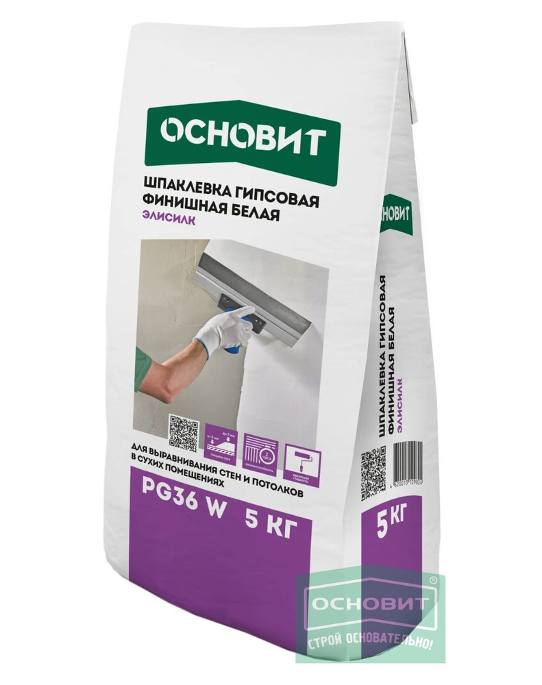 Белая гипсовая финишная шпаклевка Основит Элисилк PG 36W (5 кг) купить ...