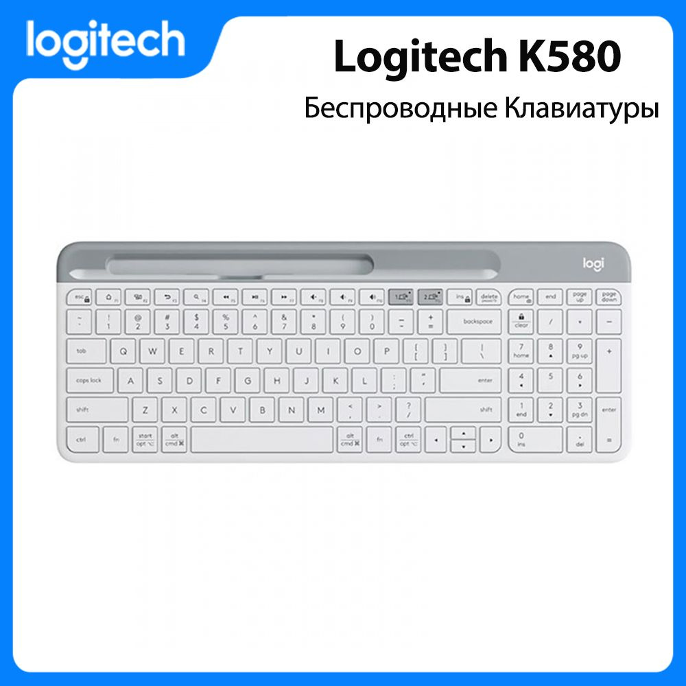 Мембранно-механическая клавиатура Logitech K580 купить по низкой цене: отзывы, фото ...