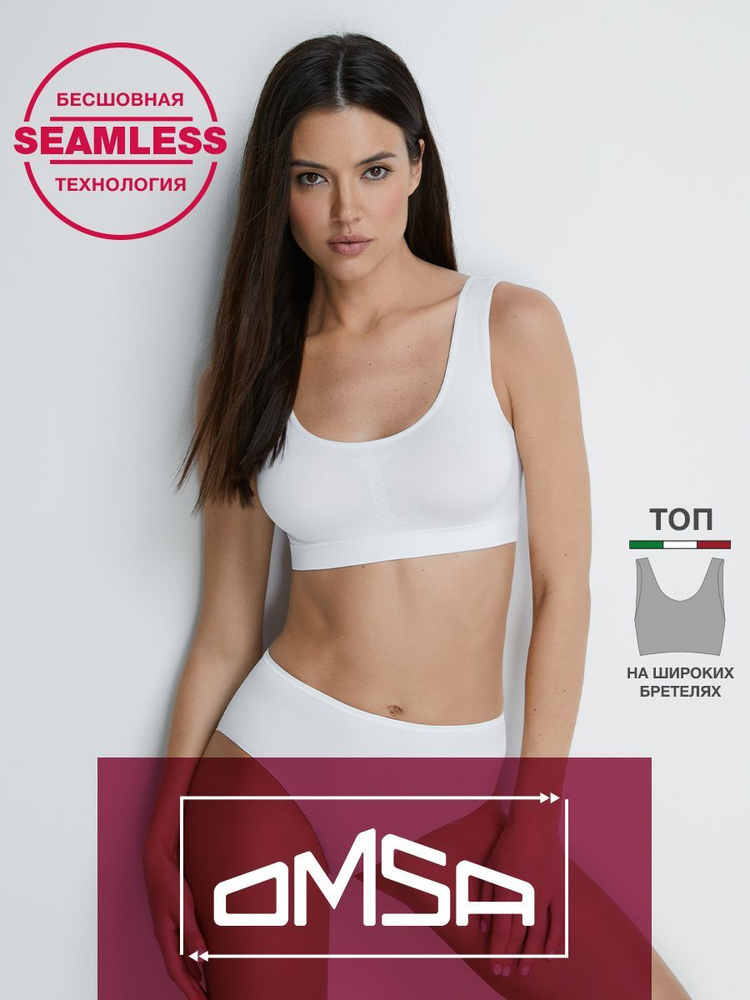 Топ Женский Omsa белый, размер 44, 46 Микрофибра Повседневный Бег, Фитнес Сербия Без застежки ...