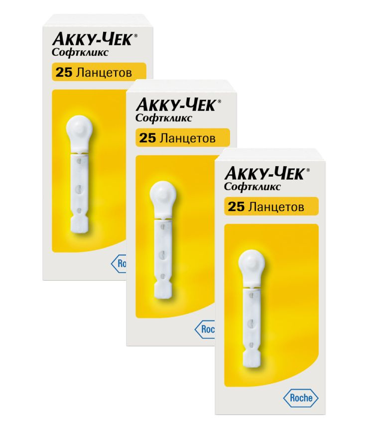 Ланцеты Акку-Чек Софткликс 75 штук - купить с доставкой по выгодным ...