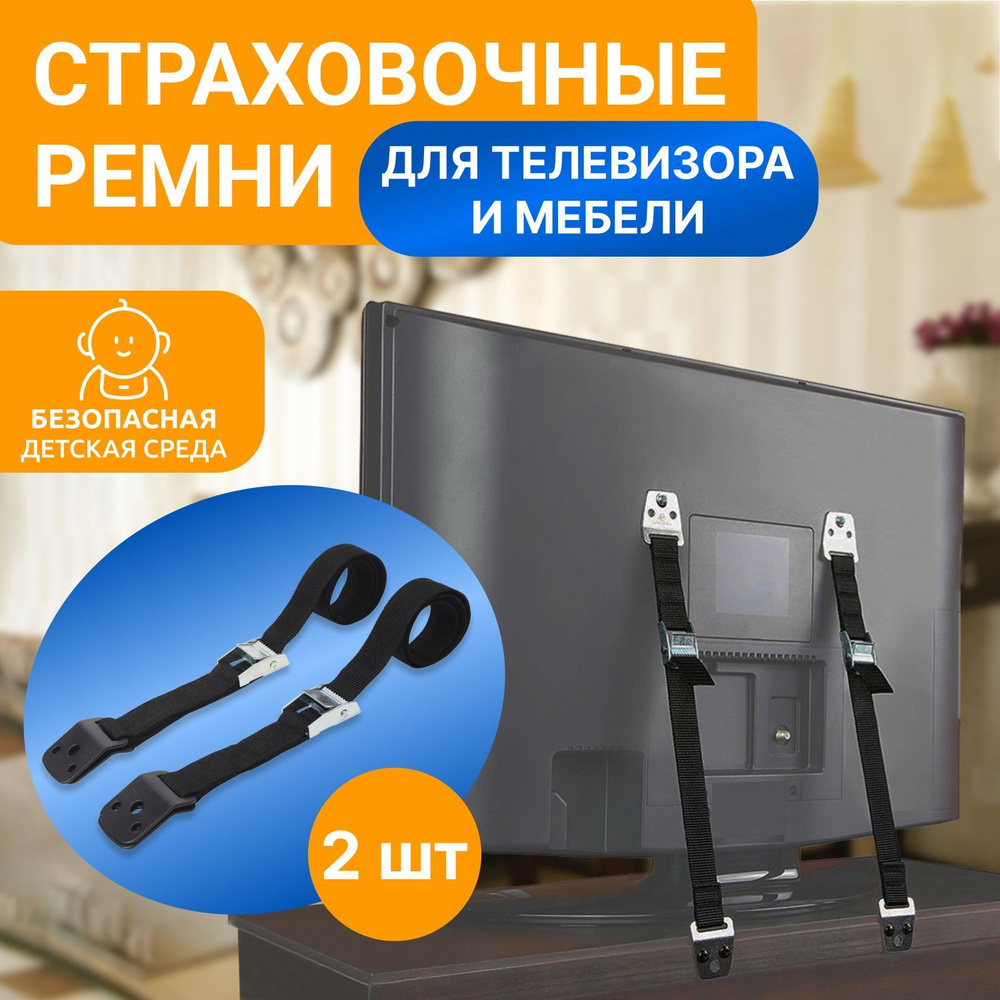 Ремни для переноски мебели и телевизора HALSA 70 смкупить по низким ...