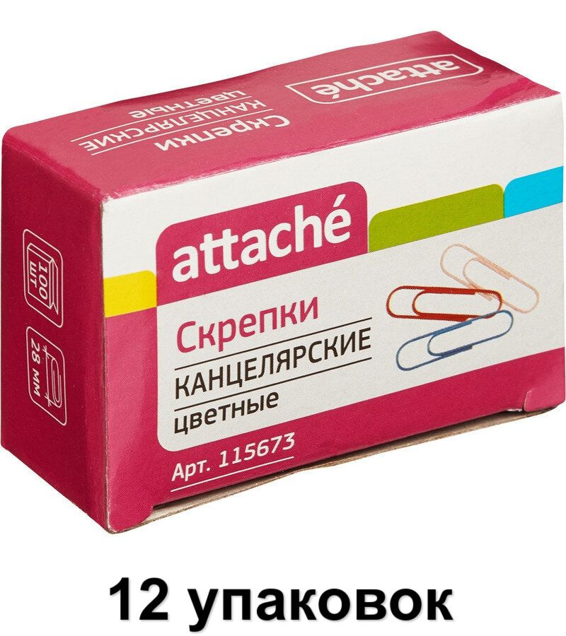 Attache Скрепки Цветные, 28 мм,100 шт, 12 уп/ купить на OZON по низкой цене (2239525443)