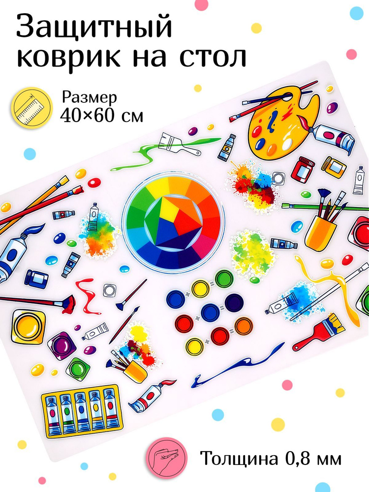 VARMAX Коврик для стола 60 см x 40 см, материал: Полимерный материал купить на OZON по низкой ...