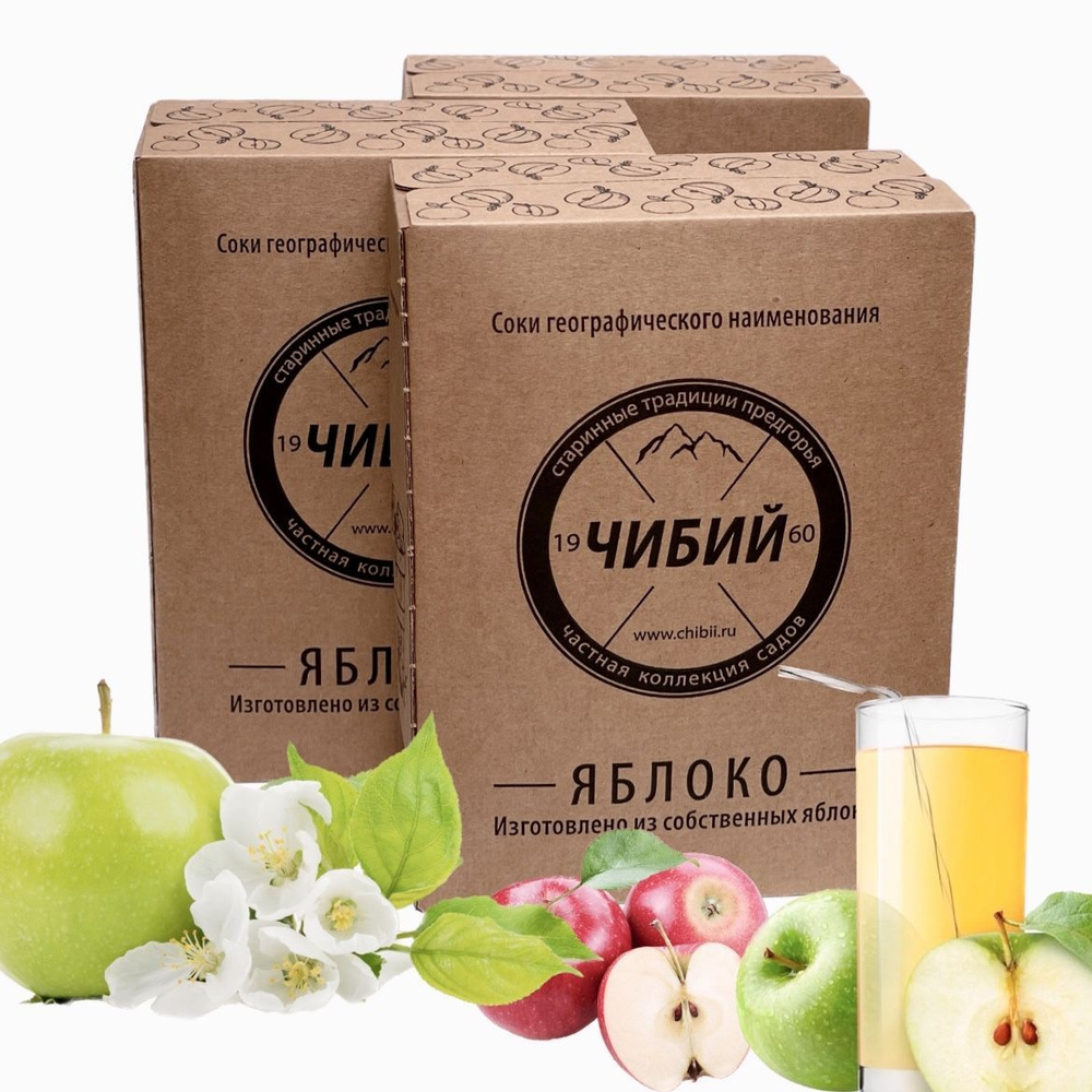 Сок яблочный натуральный "Чибий" без сахара 3 шт. по 3 л. купить на ...