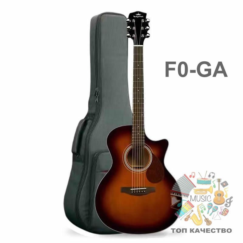 Kepma F0-GA WA + Bag / Акустическая гитара / Массив ситхинской ели ...
