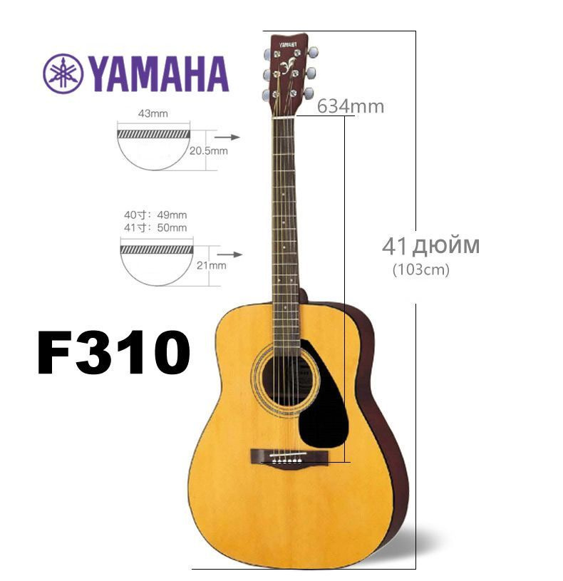 Yamaha Акустическая гитара Yamaha-FF310-YN2CN1_Yamaha F310 Индонезия 6 ...