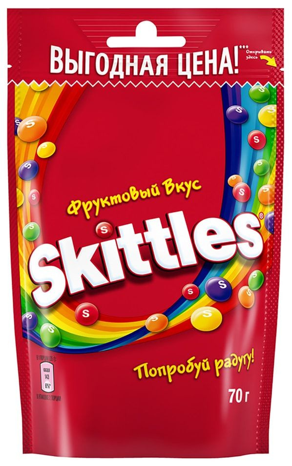 Драже Skittles Фрукты 70г х2 - купить с доставкой по выгодным ценам в ...