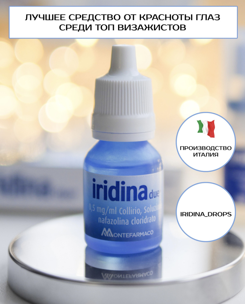 iridina due иридина дуе капли для глаз увлажняющие 10/2025 - купить с ...