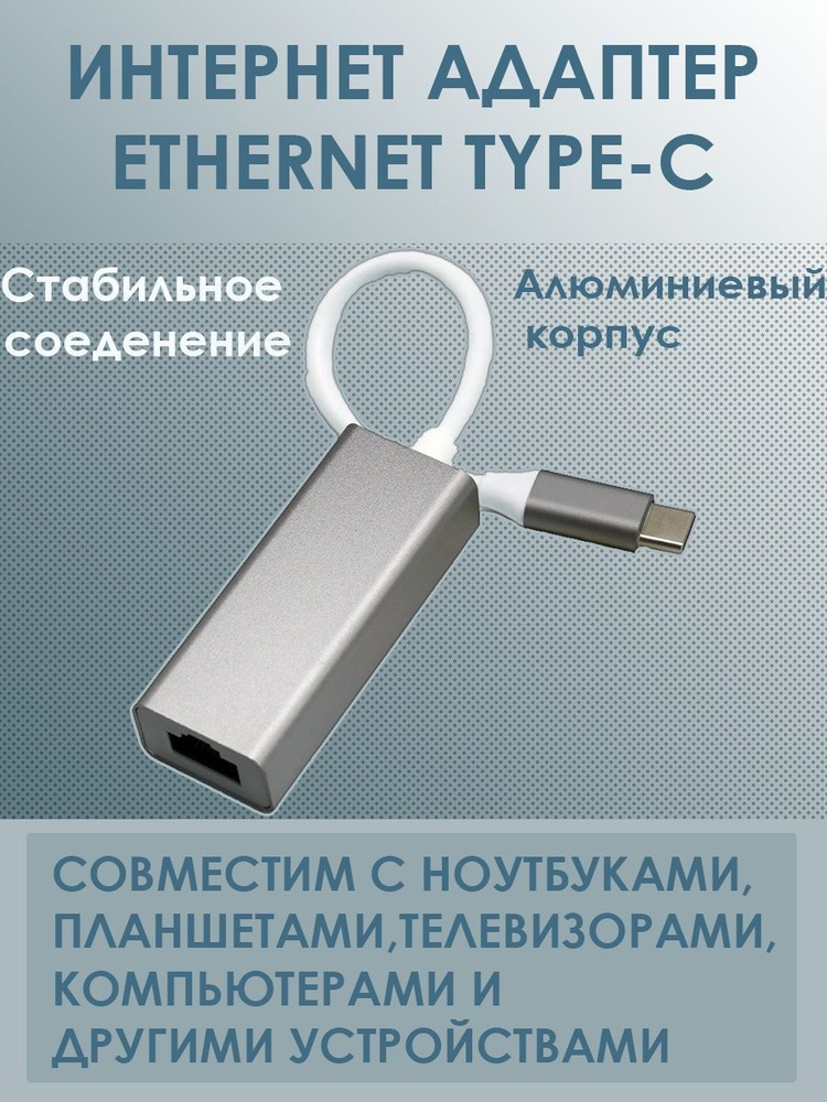 ReSale Сетевая карта Сетевой Ethernet адаптер переходник - купить с ...