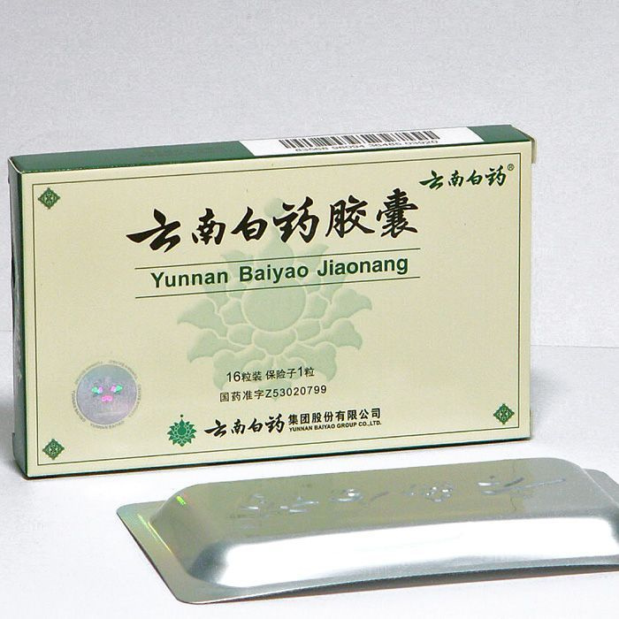 Юнь Нань Бай Яо Цзяо Нан Yunnan Baiyao Jiaonang Yun Nan Bai Yao Jiaoнь ...