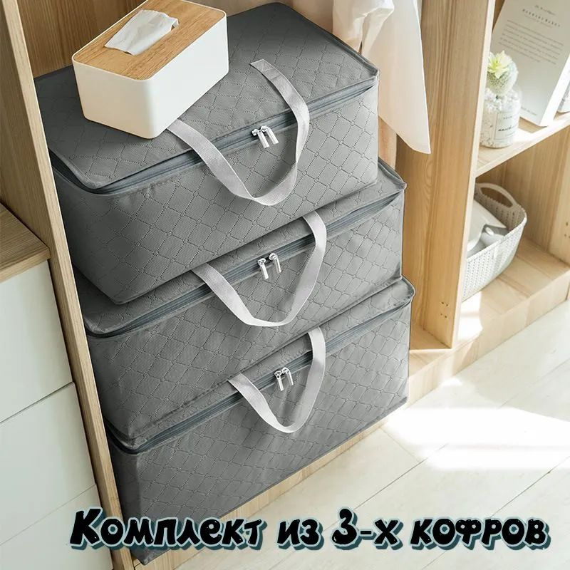 Контейнер для хранения вещей купить C доставкой на Ozon по низкой цене 1494304762