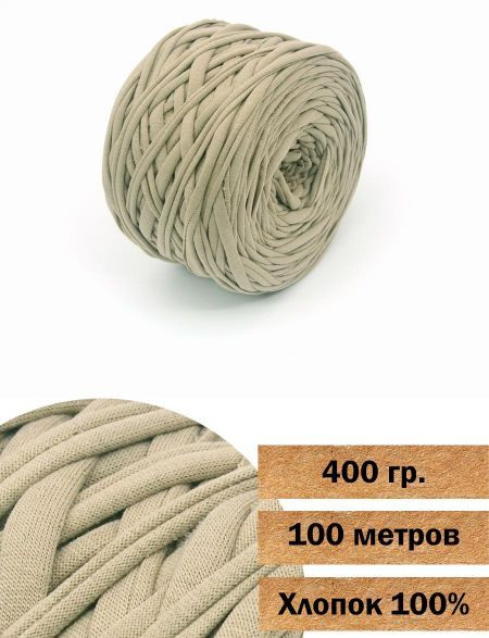 Пряжа трикотажная вторичная "Кинешемская-446" 400 гр. в бобине - купить ...