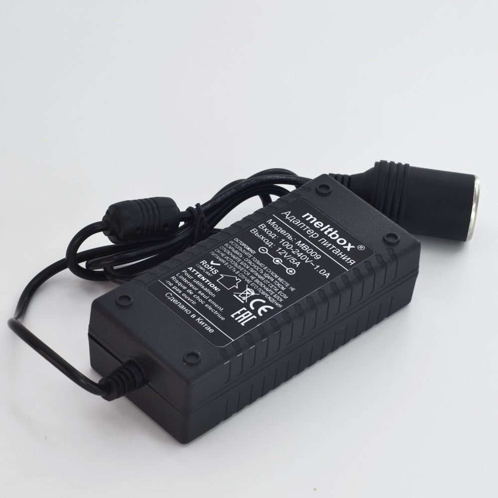 Блок питания с гнездом прикуривателя 220V 12V 5A (преобразователь ...