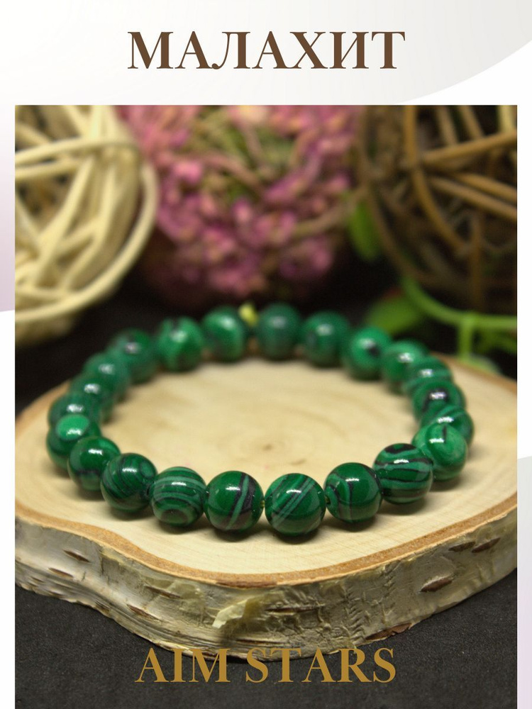 AIM STARS Браслет Из камней - купить с доставкой по выгодным ценам в ...