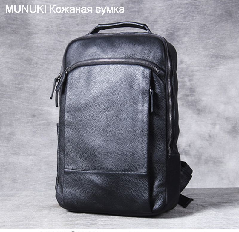 MUNUKI Рюкзак купить на OZON по низкой цене (1021093768)