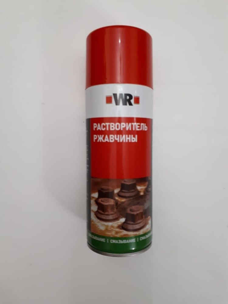 Растворитель ржавчины WR / WURTH 0890200004 / 01890200004 - купить в ...