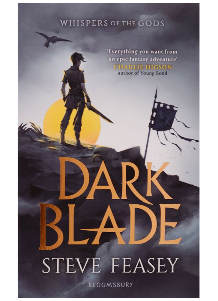 Dark Blade - купить с доставкой по выгодным ценам в интернет-магазине ...