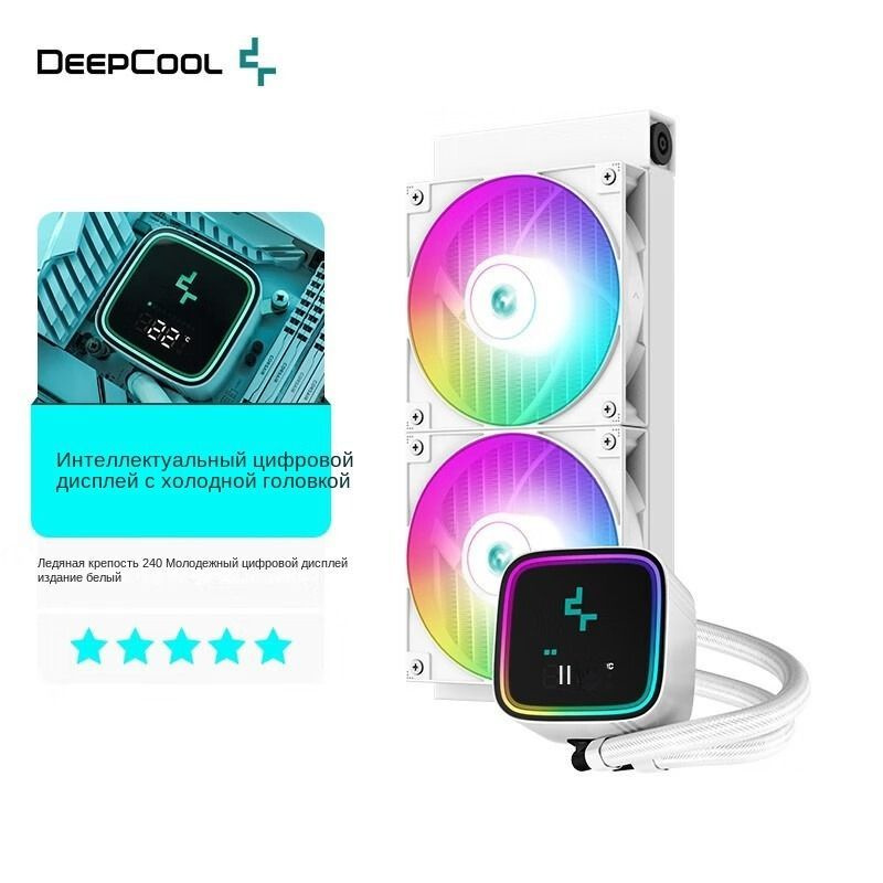 Система водяного охлаждения для ПК Deepcool 240 RGB LS520 SE DIGITAL ...