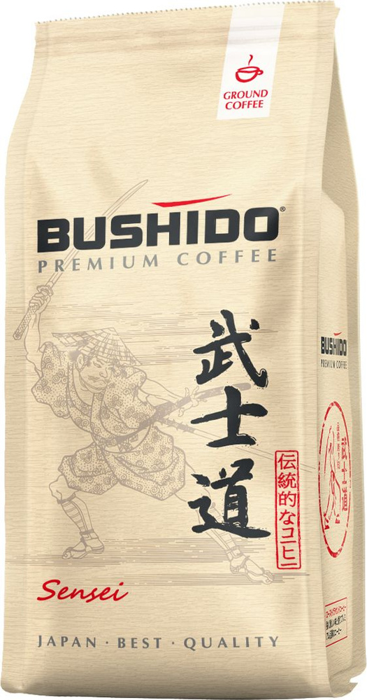 Кофе молотый BUSHIDO Sensei, 227 г - купить с доставкой по выгодным ...