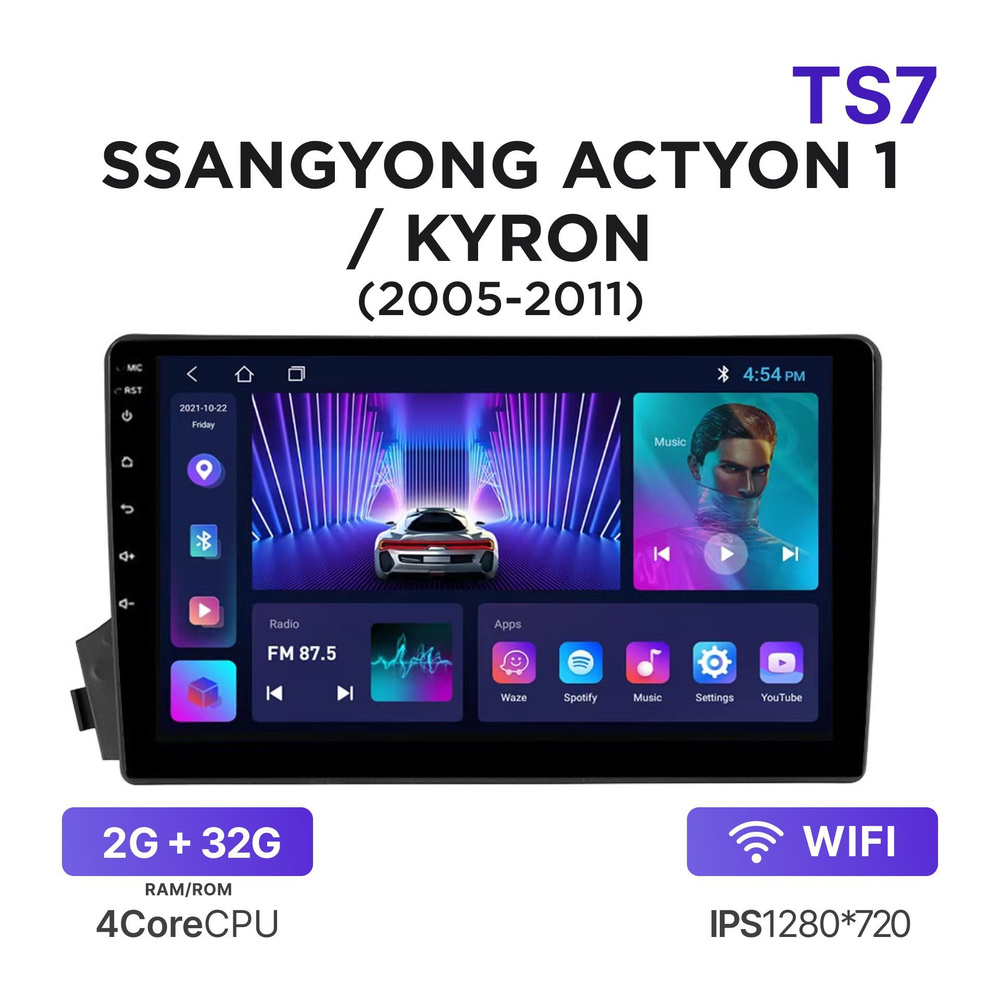 Магнитола TS7 2-32 Гб Android для SsangYong Actyon 1 / Kyron (2005-2011 ...