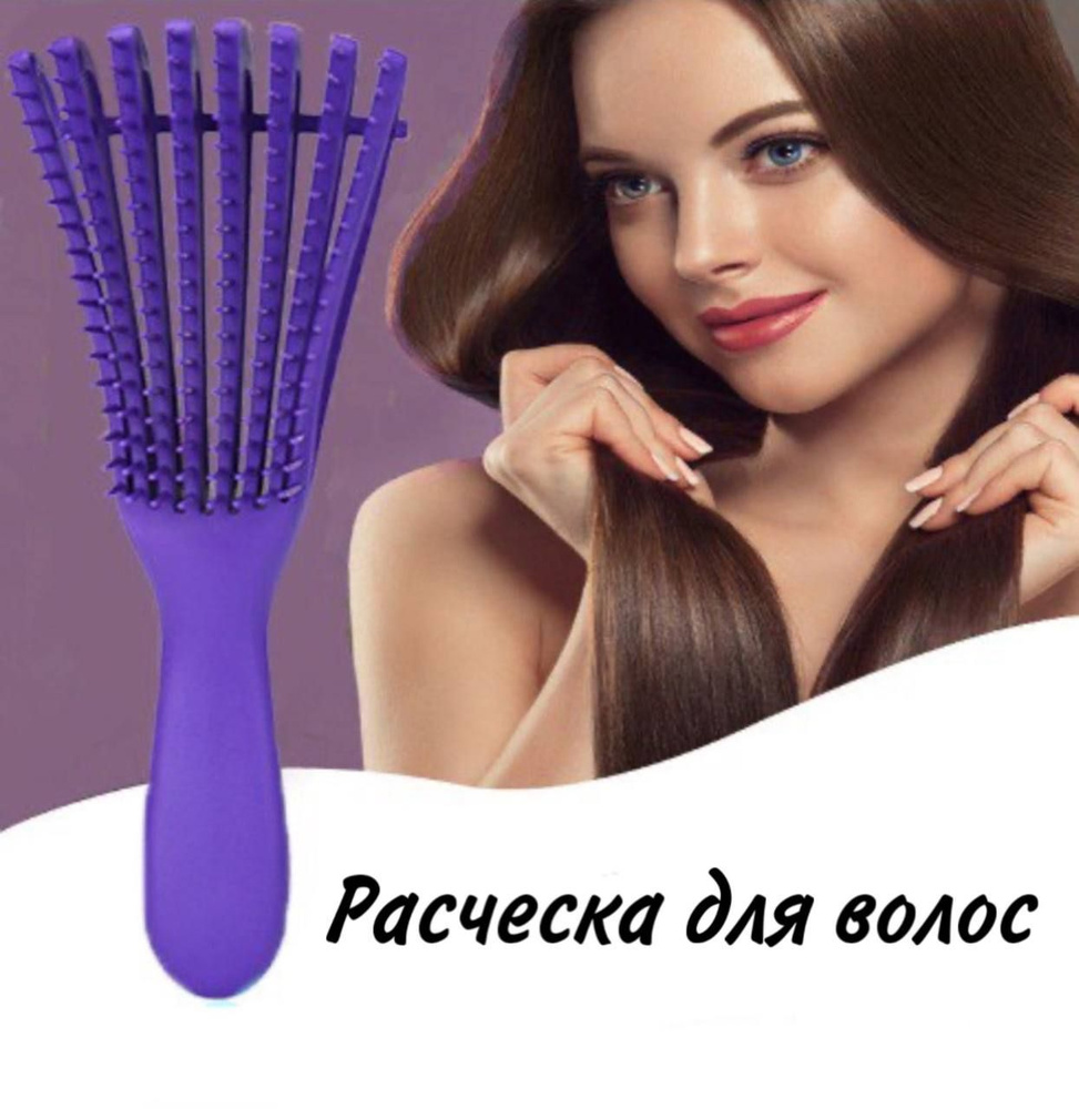 SamAlin Гребень - купить с доставкой по выгодным ценам в интернет ...