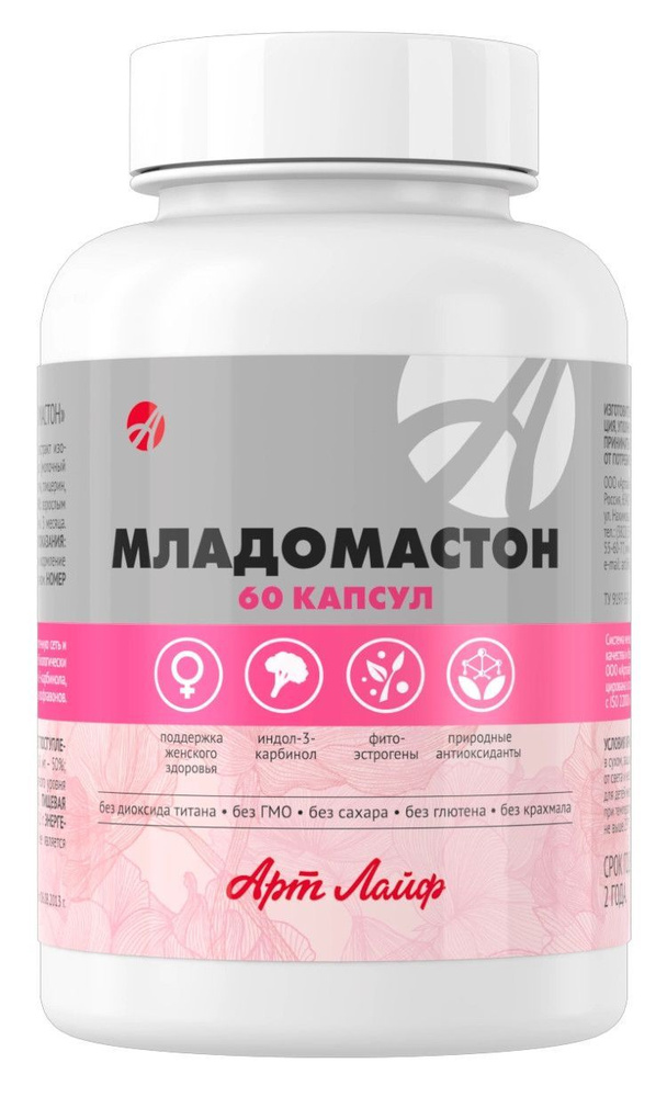 Младомастон, комплекс для нормализация гормонального фона и поддержки ...