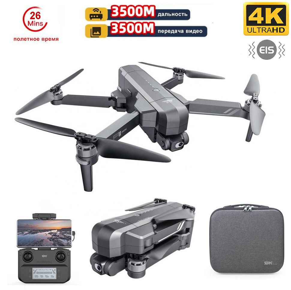 Квадрокоптер SJRC F11S 4K PRO PLUS 2-AXIS 4K EIS 5G GPS RTF - F11S 4K PRO+ купить на OZON по ...