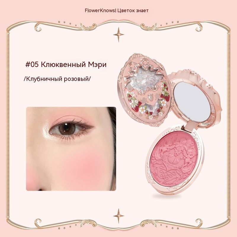 Flower Knows Blush Надутый фиолетовый матовый хайлайтер Единорог купить ...