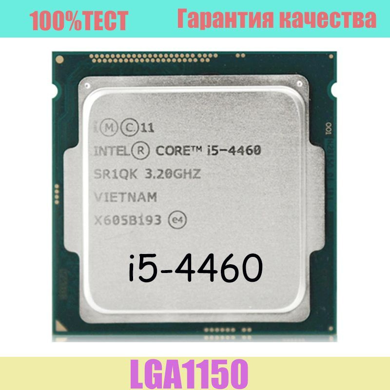 Процессор Intel i5-4460 Core i5 4-го поколения, OEM (без кулера), 4 яд ...
