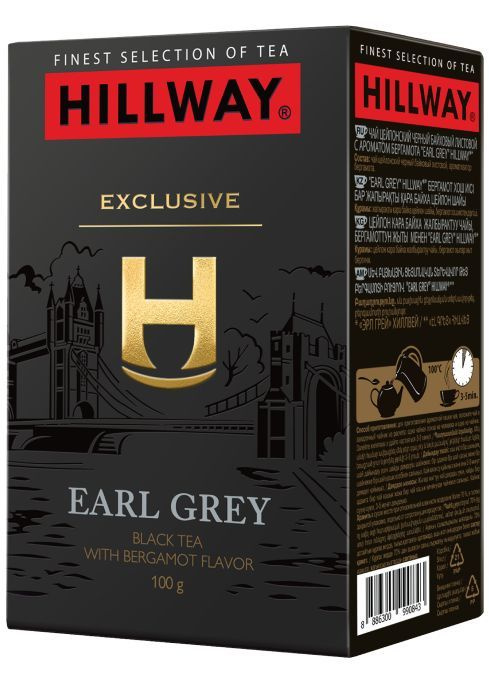 Чай черный листовой HILLWAY Exclusive Earl Grey с бергамотом, 100г ...