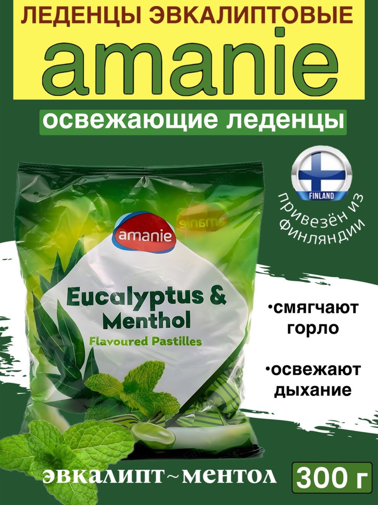 Освежающие эвкалиптовые леденцы AMANIE Eucalyptus & Mentol 300 г ...