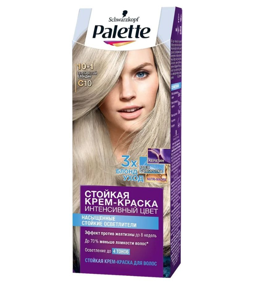 Palette Краска для волос C10 Серебристый блондин, 110 мл, 3 шт - купить ...