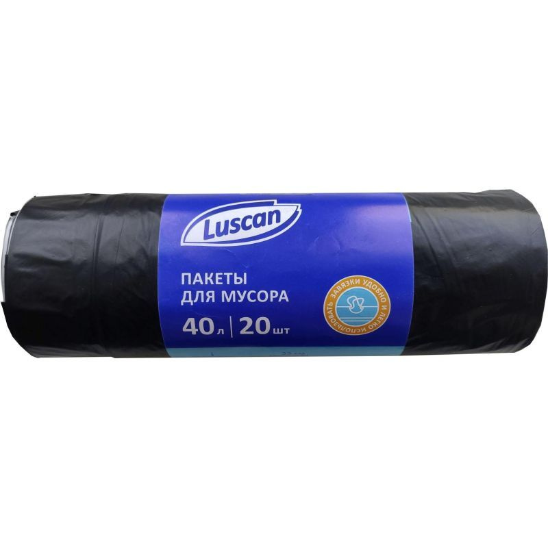 Мешки для мусора ПВД 40 литров, 30мкм, 20 штук в рулоне, черные 55х70см ...