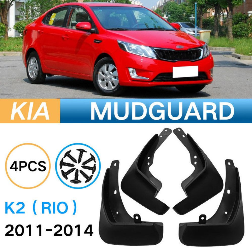 передние и задние автомобильные брызговики для Kia K2 Rio 2011-2014 ...
