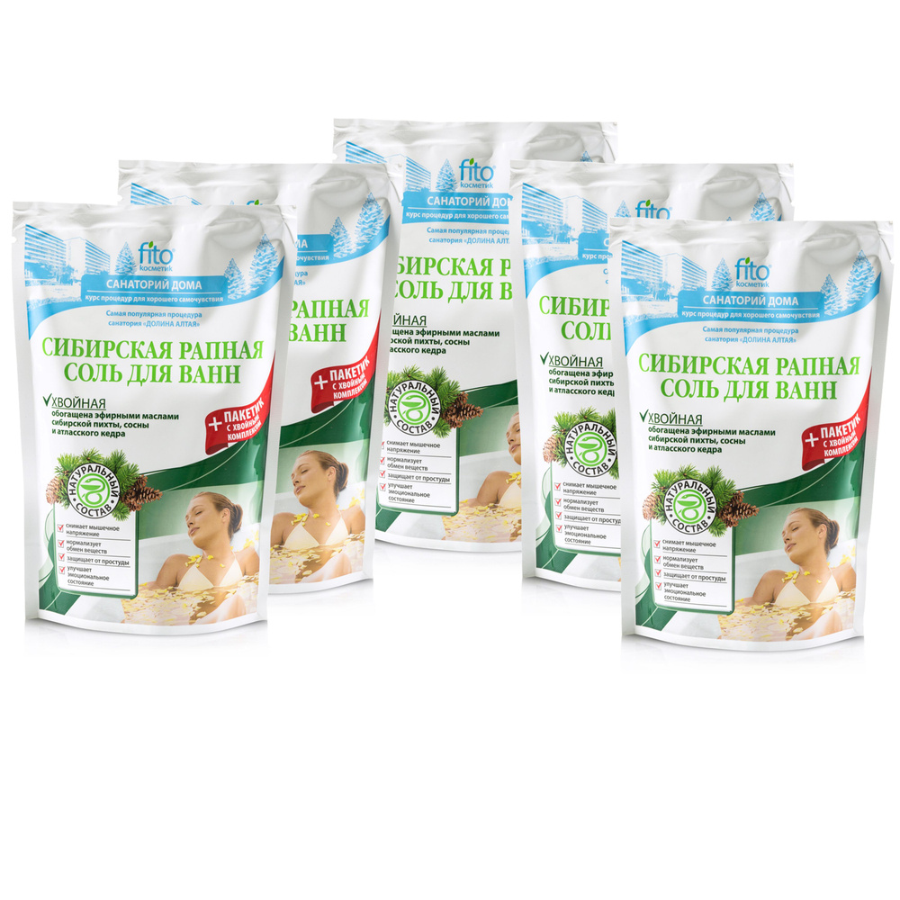 Fito Косметик Соль для ванны, 2650 г. - купить с доставкой по выгодным ценам в интернет-магазине ...