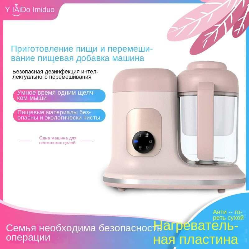 Блендер-пароварка - купить с доставкой по выгодным ценам в интернет ...