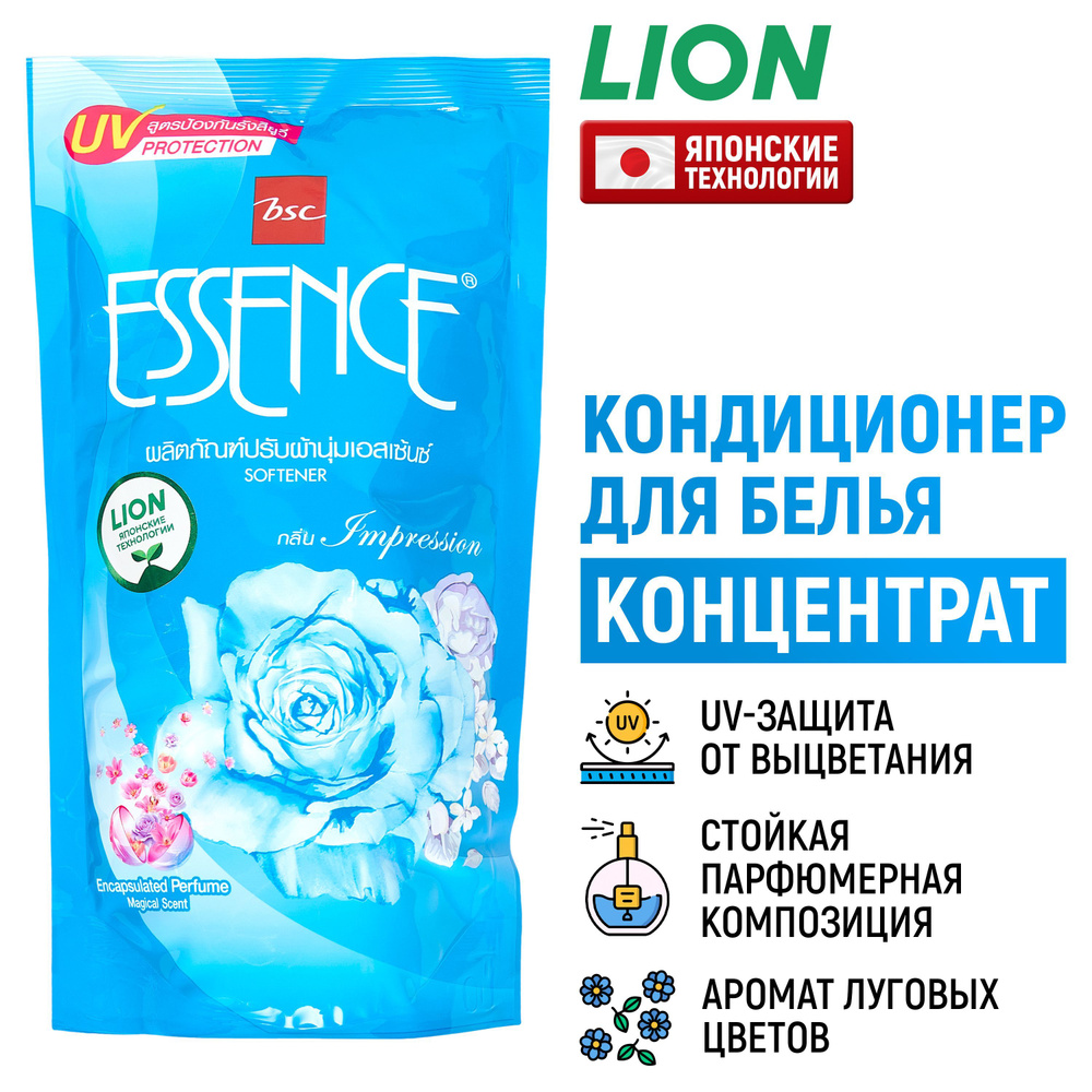 LION Кондиционер для белья парфюмированный Essence Impress / Гель ...