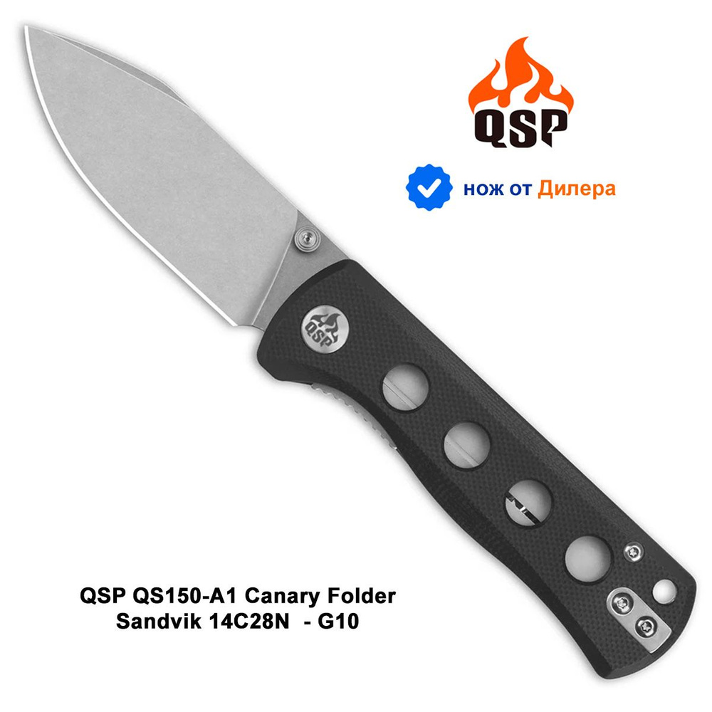 QSP Складной нож QSP QS150-A1 Canary Folder, длина лезвия 7.2 см ...