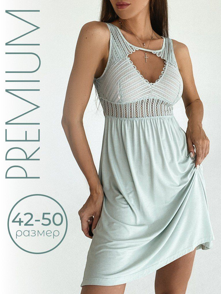 Ночная сорочка Женский Delyamer Бамбуковое волокно, Спандекс, размер 50 Однотонный голубой ...