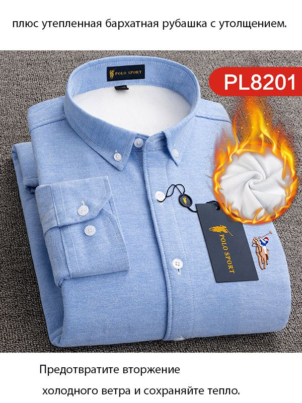 Рубашка XXL. Мужской журнал (журнал) - купить с доставкой по выгодным ...