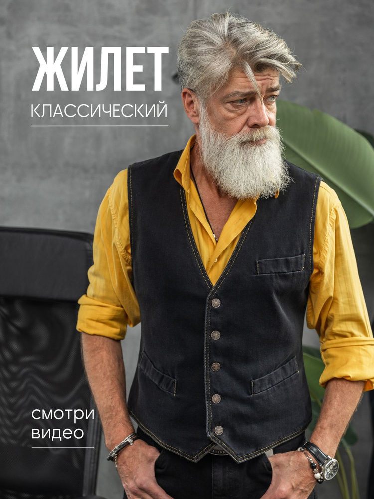 Жилет YollY - купить с доставкой по выгодным ценам в интернет-магазине ...