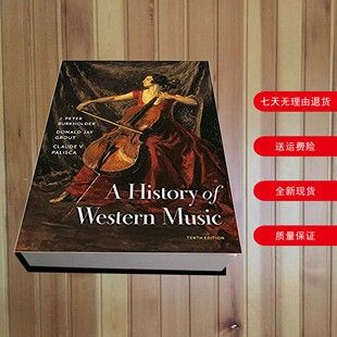 Учебники A History of Western Music 10th 04 - купить с доставкой по ...