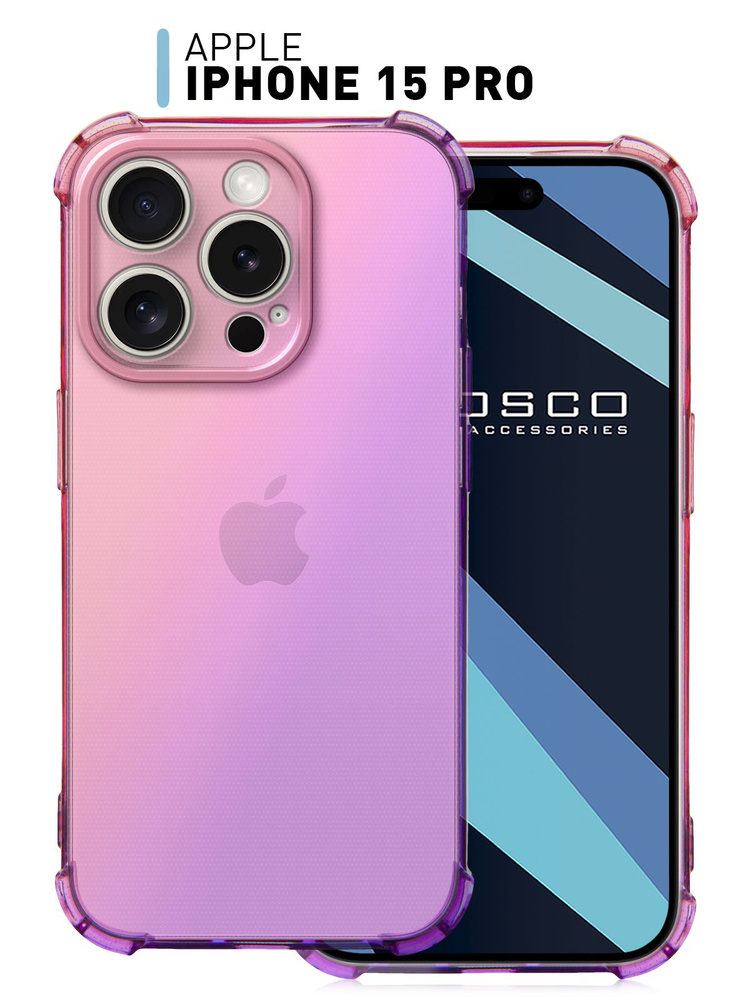 Противоударный силиконовый чехол ROSCO для Apple iPhone 15 Pro (Эпл ...