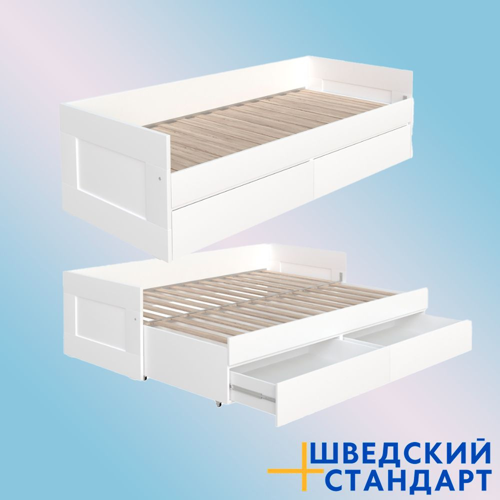 Кровать выдвижная Раздвижные кровати KASTOR/BRIMNES - купить по ...