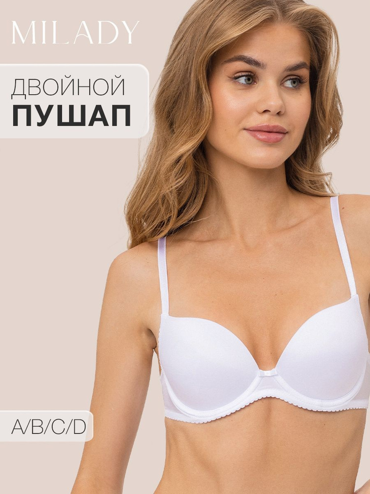 Бюстгальтер MILADY VITA - купить с доставкой по выгодным ценам в интернет-магазине OZON (219441042)