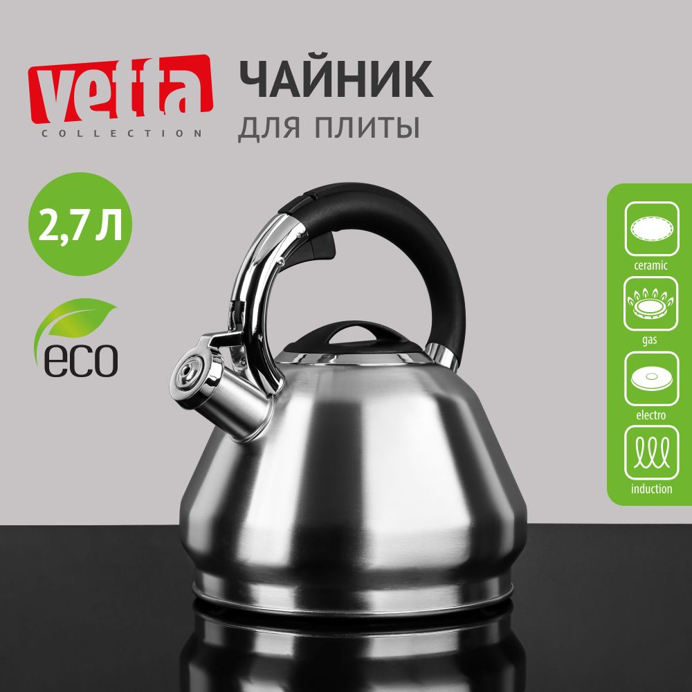 Чайник со свистком 2,7 л для плиты "Ками" VETTA, индукция, стальной ...